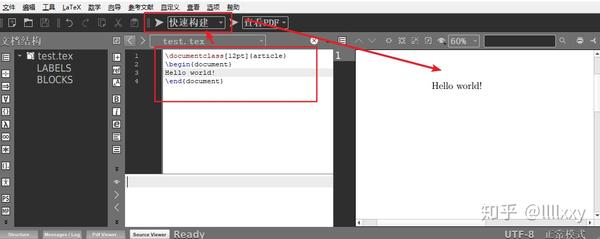 使用LaTex编写第一个.tex文件 - 知乎