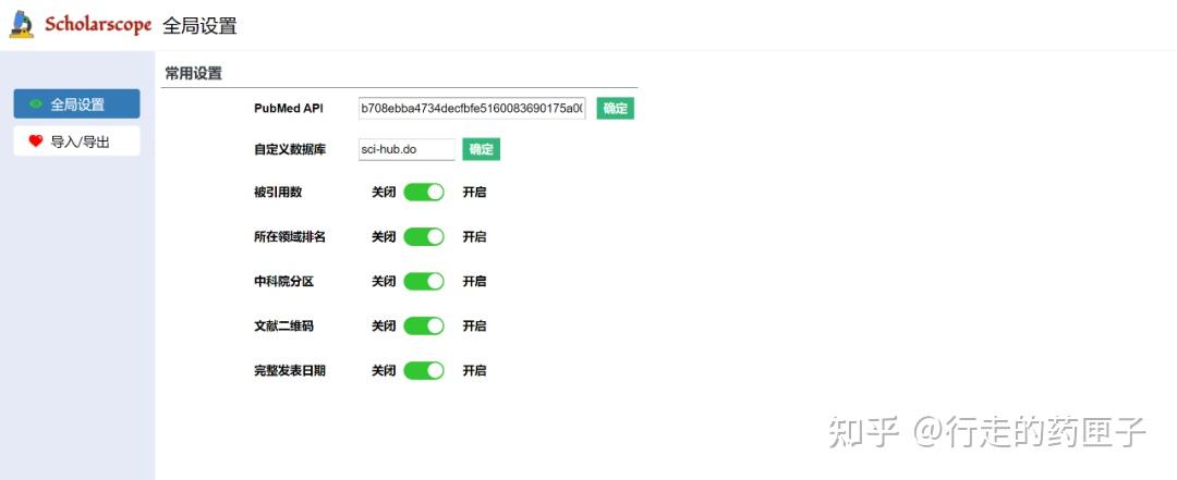 PubMed的神仙插件——Scholarscope，史上最全使用攻略！ - 知乎