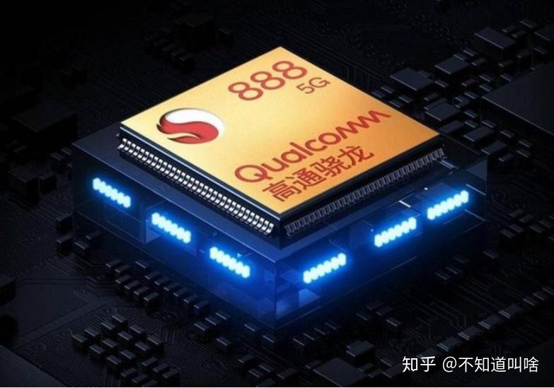 高通snapdragon888的性能有多强大 - 知乎
