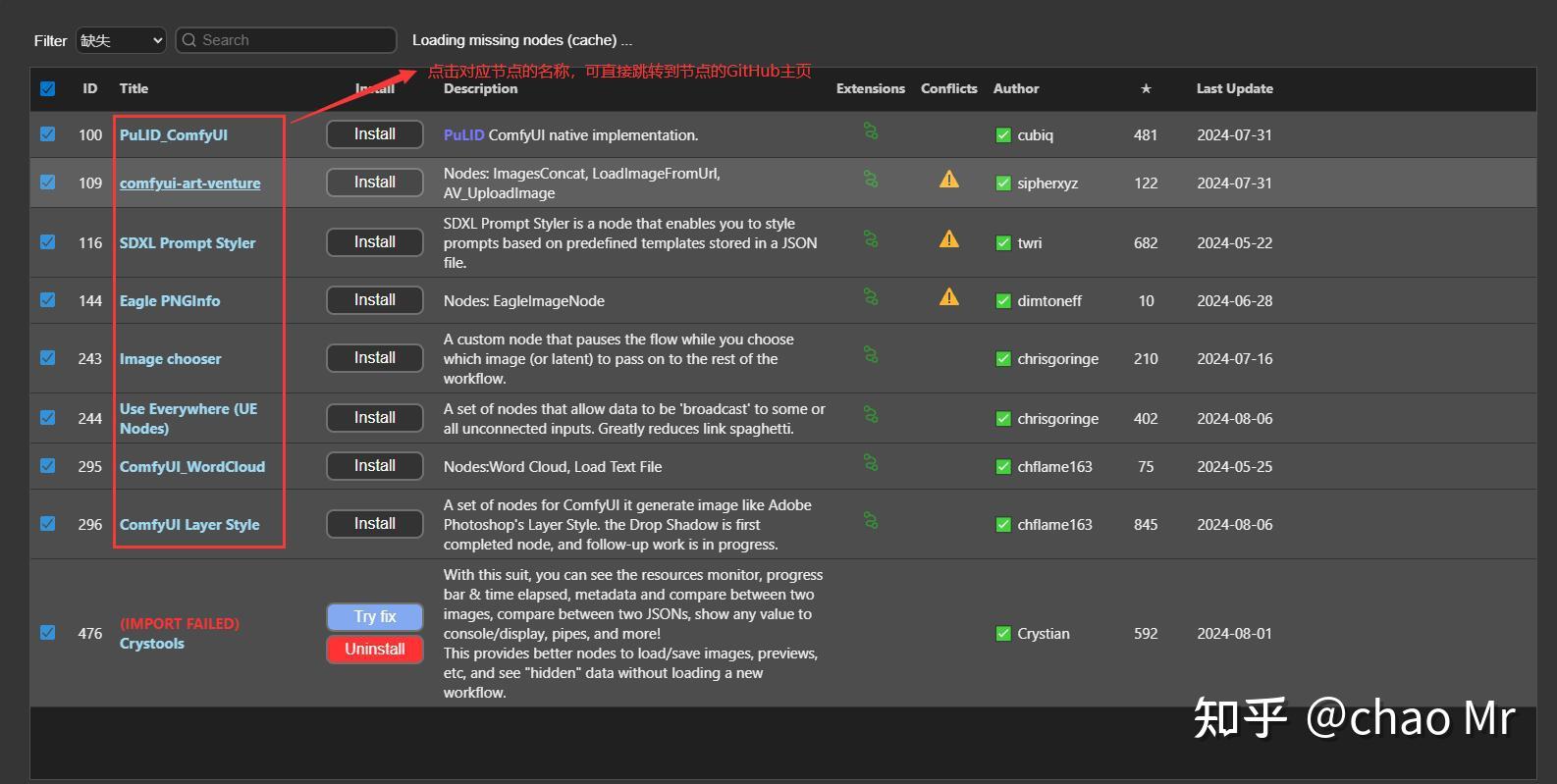 ComfyUI工作流常见报错解决方法分享(欢迎补充) - 知乎
