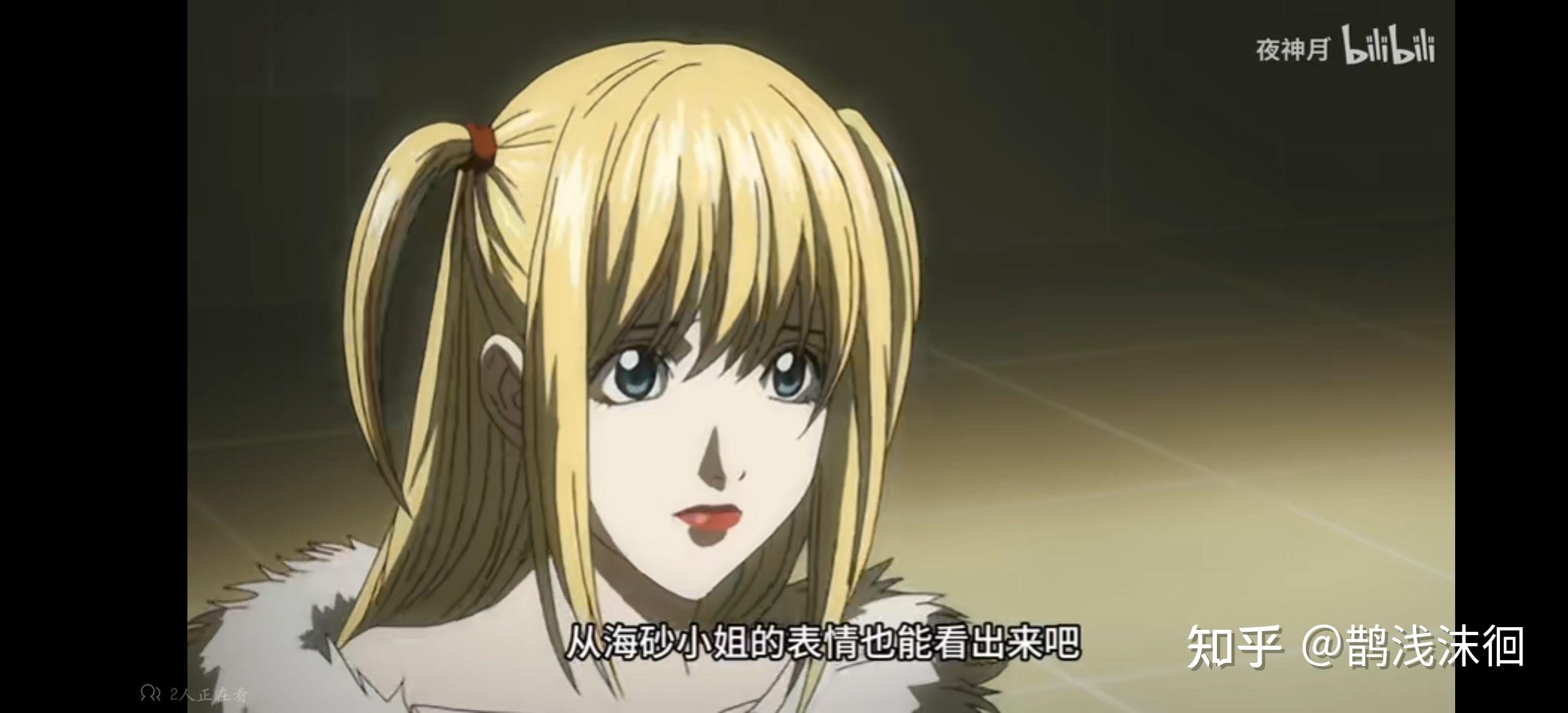 能给我些关于《死亡笔记》中的精彩图片吗? - 知乎