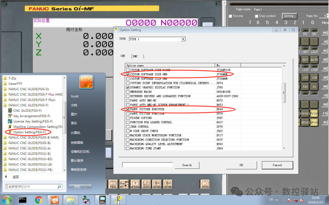 FANUC NC GUIDE 如何仿真 PICTURE软件二次开发？ - 知乎