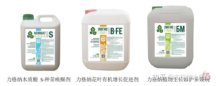 全球拓展的Lignohumate和俄罗斯木质酸 - 知乎