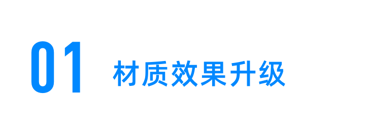 重大更新丨一站式云端3D设计神器iCreate全新登场！ - 知乎