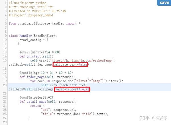 Python 爬虫（七）：pyspider（Web Crawler） - 知乎