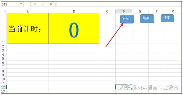 使用SetTimer和KillTimer设计计时器 - 知乎