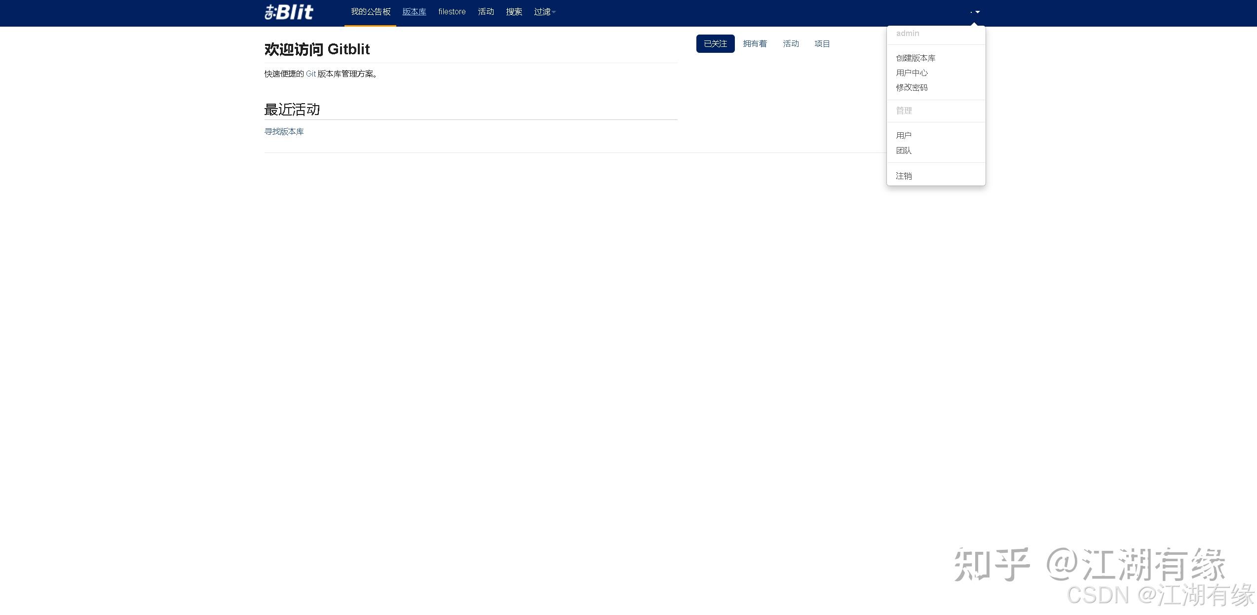 【Docker项目实战】使用Docker部署Gitblit服务器 - 知乎