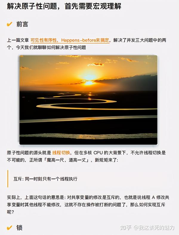 终于不用慌了，阿里并发编程图册jdk源码速成笔记，差距不止一点点！ 知乎