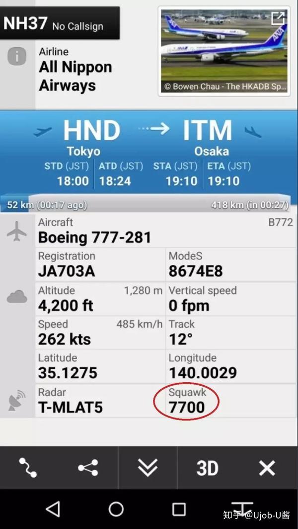 太诡异！35年前坠毁日航航班JL123，突现在羽田机场上空！仅仅7天后就是遇难日。。。 - 知乎