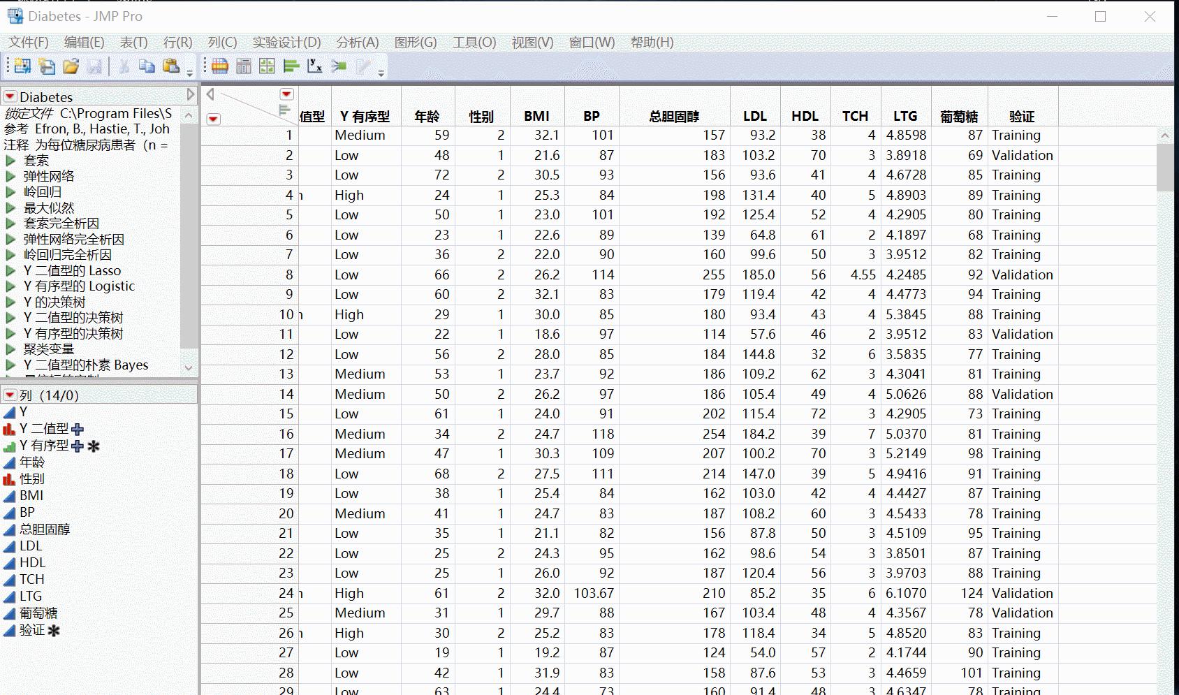 巧用JMP公式，让新变量的生成更简单 - 知乎