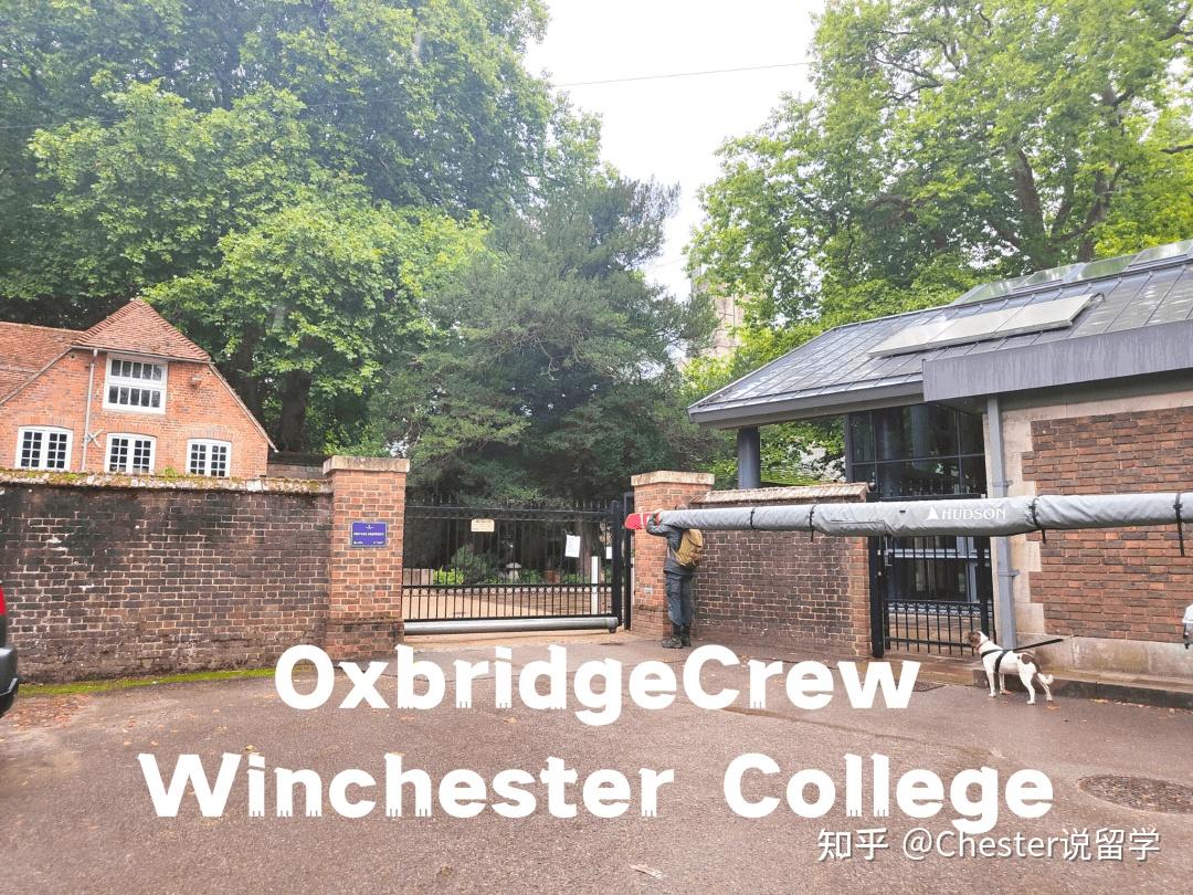 近40%毕业生去往全球前20的大学！Winchester College有着怎样的育人理念？ - 知乎