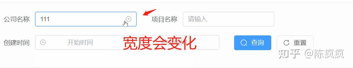 Vue3 Element Plus 输入框 Clearable属性 聚焦时宽度会变化 知乎 2195