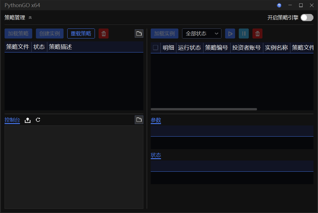 无限易的PYTHONGO有人会用么？ - 知乎