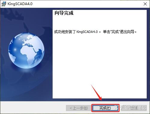 SCADA|KingSCADA信创4.0-Win10安装过程 - 知乎