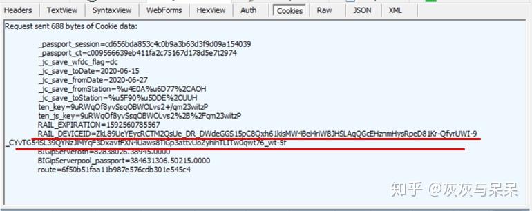 python 爬虫实战（8）-12306购票 - 知乎