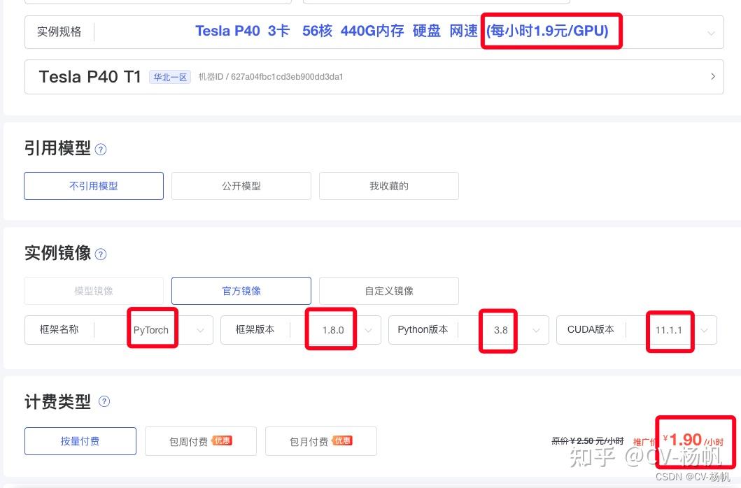 【PyTorchVideo教程01】快速实现视频动作识别 - 知乎
