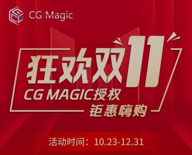 如何通过VRay毛发制作出杂草效果？点进来，CG Magic小编告诉您！ - 知乎