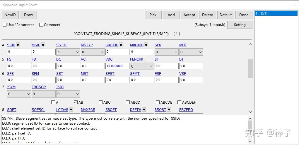 Autodyn与LS-Dyna的区别？ - 知乎