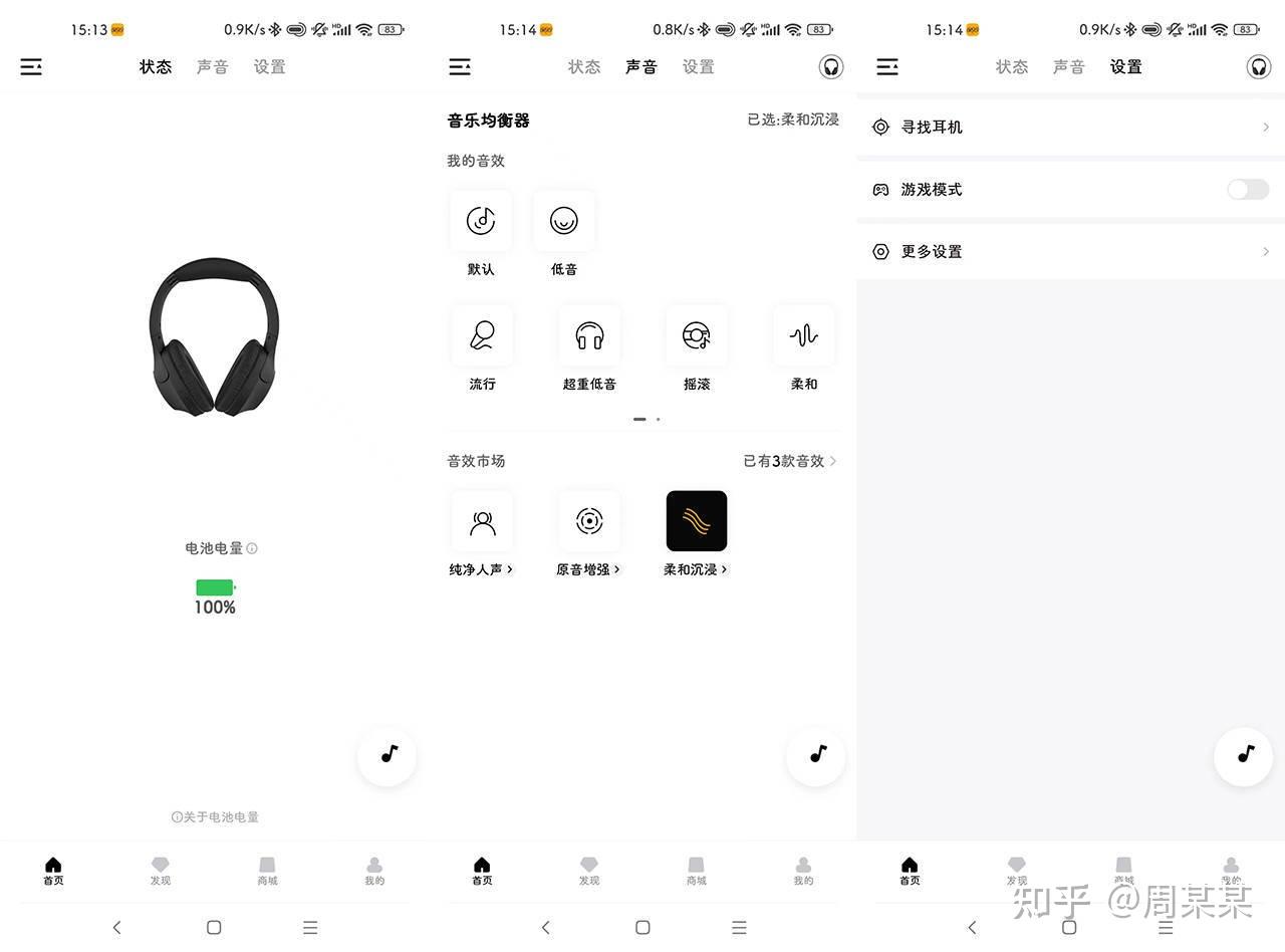 无线头戴式入门旗舰耳机能不能“打”？来试试QCY H2吧 - 知乎