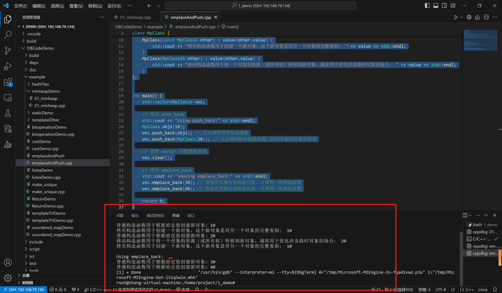 C++中右值引用加持：emplace_back 为什么比 push_back 更高效？ - 知乎