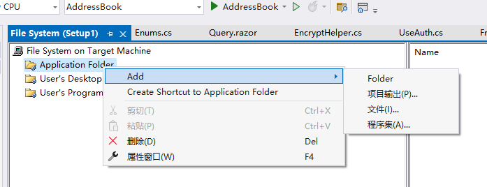 一步一步实现Visual Studio 2022打包winfrom程序成.exe安装文件 - 知乎