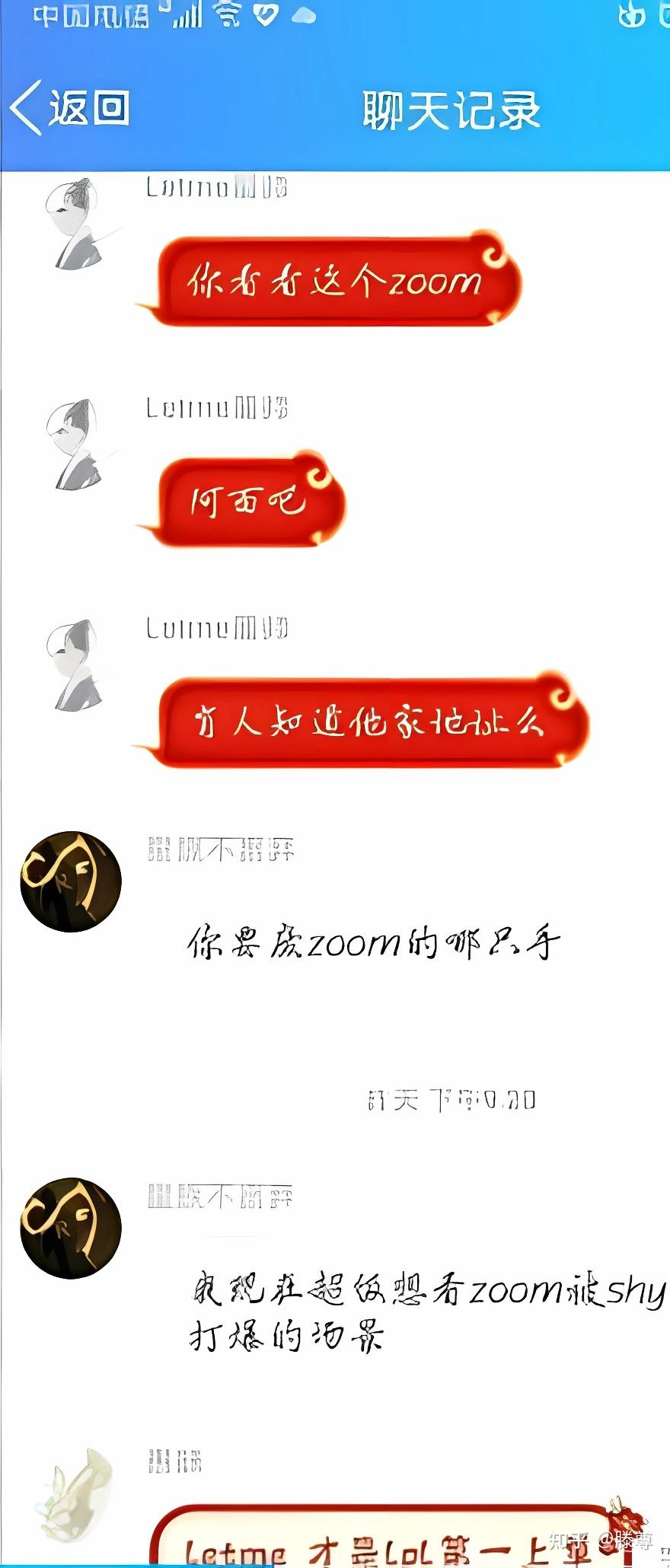 为什么JDG这个队一直不招人待见？ - 知乎