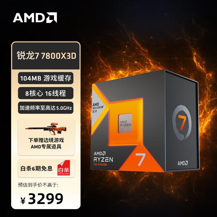 NVIDIA RTX 4070配置推荐，4070主机该如何搭配？CPU/散热/内存/电源怎么选？