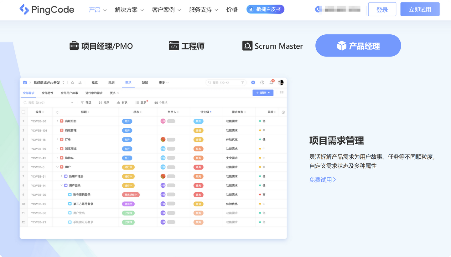 本文将深入对比7款任务提醒软件：Worktile、PingCode、印象笔记、滴答清单、Teambition、Todoist、Google Tasks - 知乎