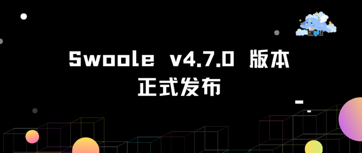 Swoole v4.7.0 版本正式发布，Swoole 官网支持直接运行 Swoole 代码 - 知乎