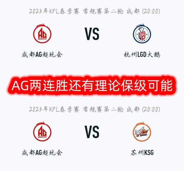 赢下KSG和LGD，AG有望保级A组！啊泽和Cat会组团报恩吗？ - 知乎
