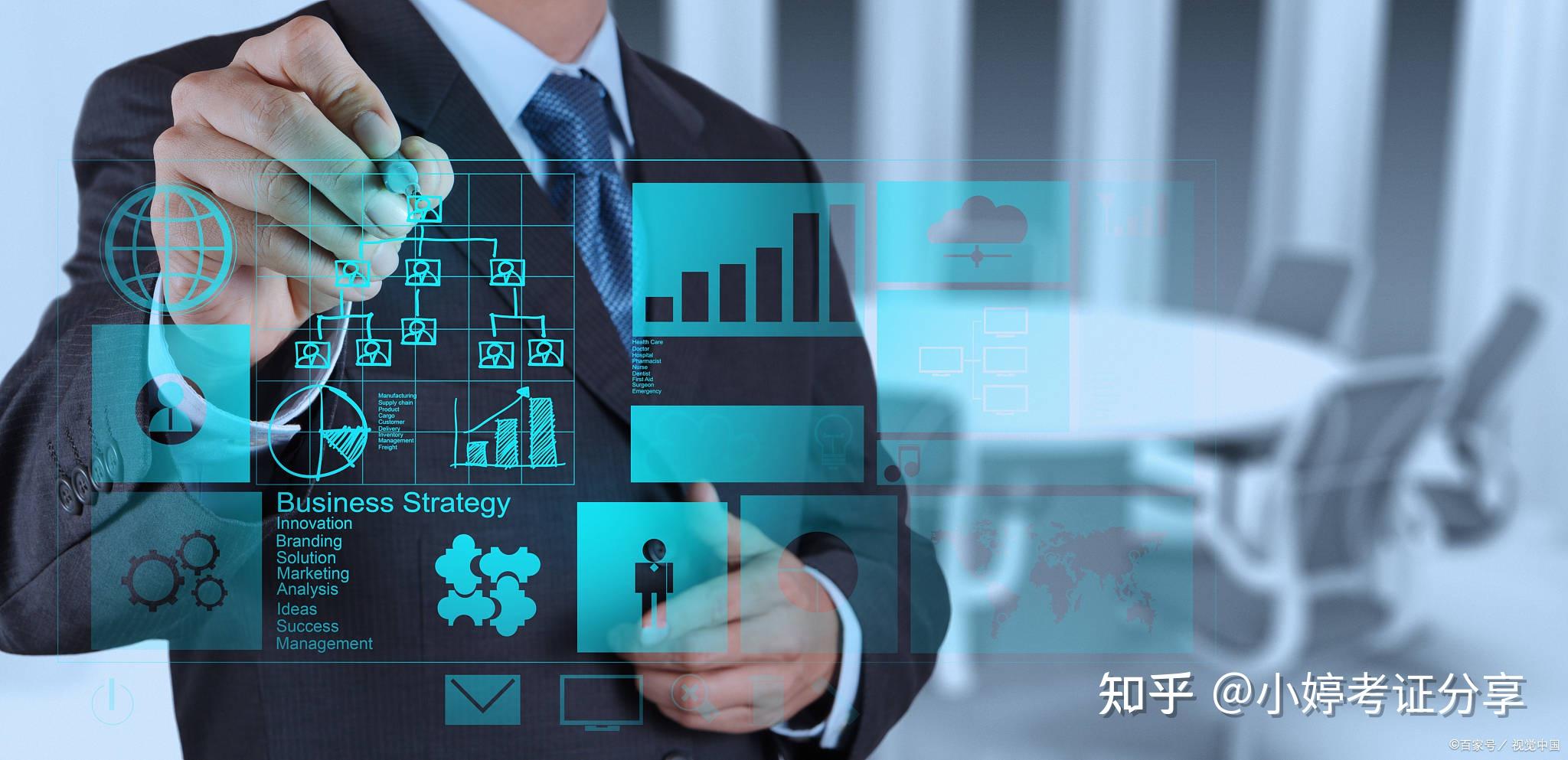 项目数据分析师是做什么的?报考等级有啥要求?报名材料有哪些? 知乎