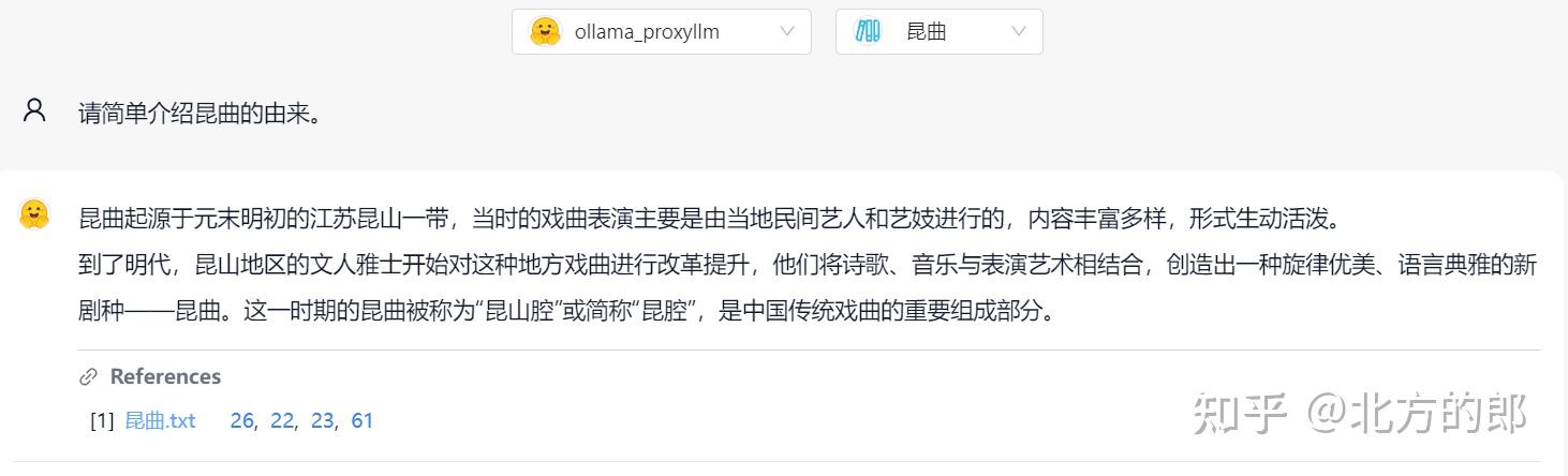 DB-GPT+Ollama构建本地智能数据平台 - 知乎