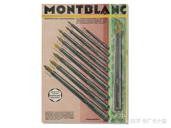 Montblanc属于什么档次？为什么富豪都爱用万宝龙钢笔？ - 知乎