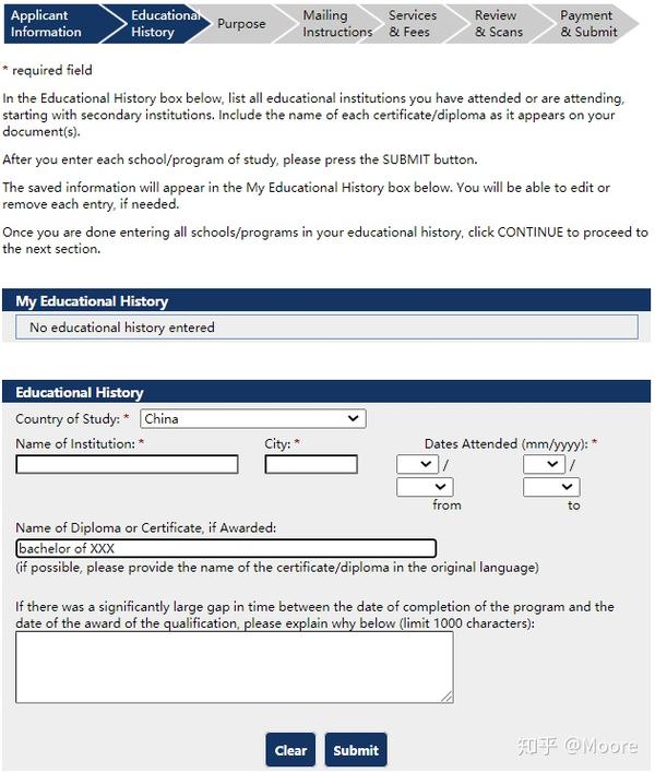 十分钟教你搞定USC IERF学位认证 - 知乎