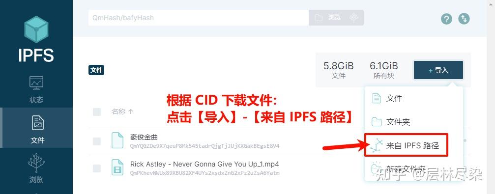 IPFS 分享资源快速上手及其适用场景浅议 - 知乎