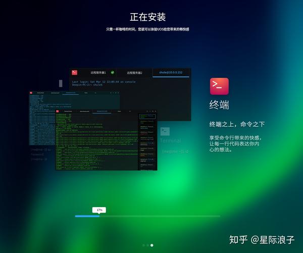 真正的国产操作系统UOS(unity operating system)上线了，大家快来围观了啊。 - 知乎