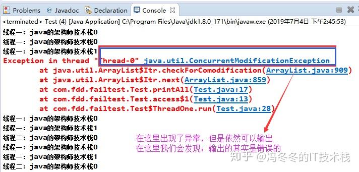 java集合系列（4）fail-fast(面试常问) - 知乎
