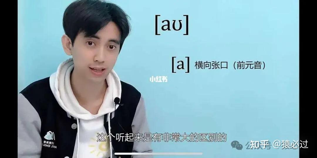 抖音英语教学大揭秘：主播齐聚，你pick谁？ - 知乎