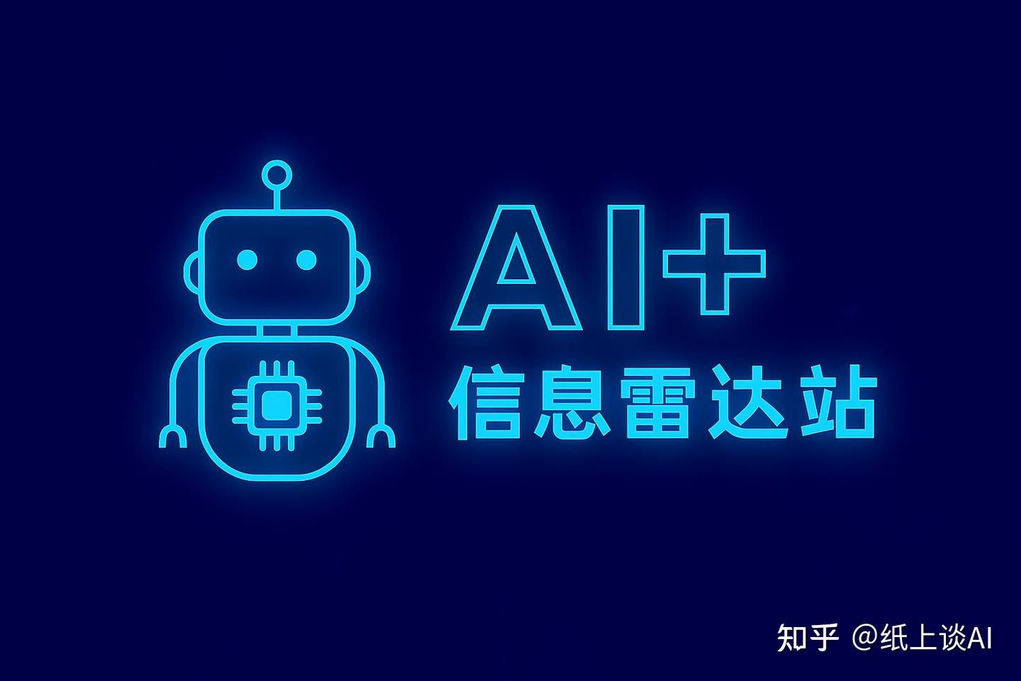 AI 神仙打架！七大模型疯抢 TGA 2025 预测权，黑马与巨头谁能笑到最后？ - 知乎