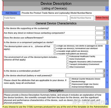 FDA 510K 递交的快车道 - eStar - 知乎