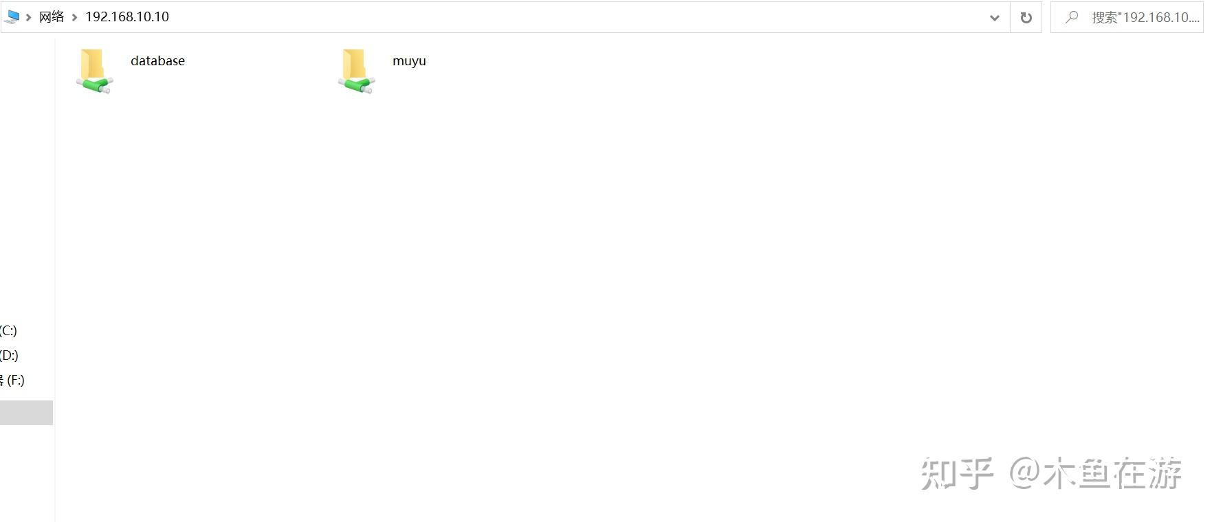 使用Samba实现文件共享 - 知乎