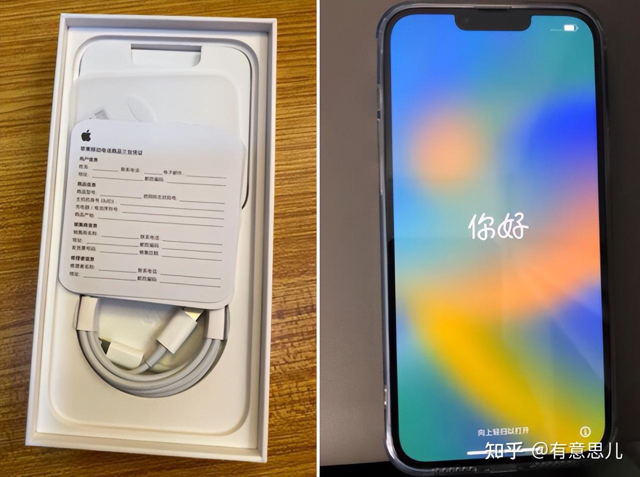 普通人用苹果，iPhone14Plus比iPhone14ProMax更适合 - 知乎