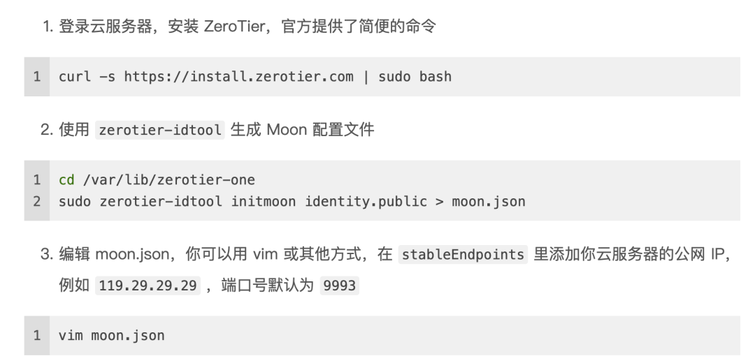 如何在安卓手机上内网穿透？ - 知乎