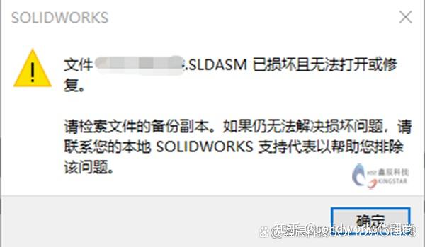 SOLIDWORKS文件损坏的常见原因和解决办法 - 知乎