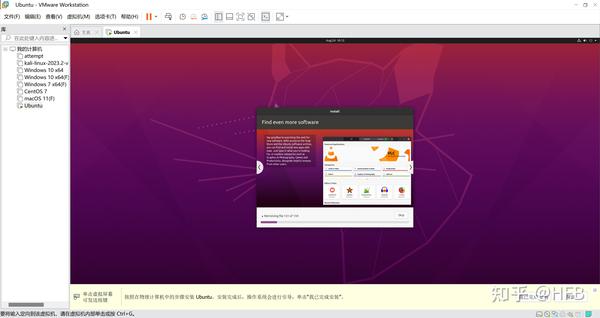 VMware17上安装Ubuntu的详细教程 - 知乎