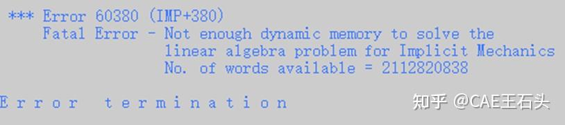 003. 一文彻底搞清楚ANSYS/LS-DYNA中内存Memory设置问题 - 知乎