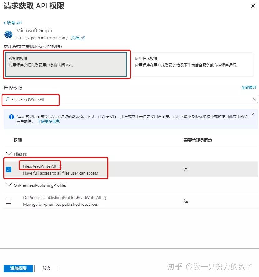 Microsoft 365 E5 Renew Plus续期教程 - 知乎