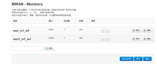 基于openwrt的MWAN3实现多运营商负载均衡的一种方法 - 知乎