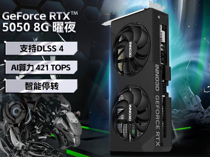 映众官方测试：RTX 5050理论性能与RTX 4060相当，但光栅化游戏性能略低 - 知乎