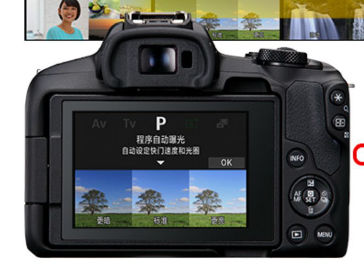 索尼佳能尼康半画幅入门微单R50、Z30、ZVE10怎么选？ - 知乎